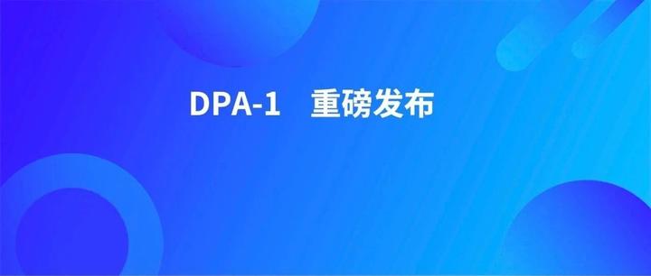 AI for Science又一里程碑：原子间势函数预训练模型DPA-1正式发布 - 知乎
