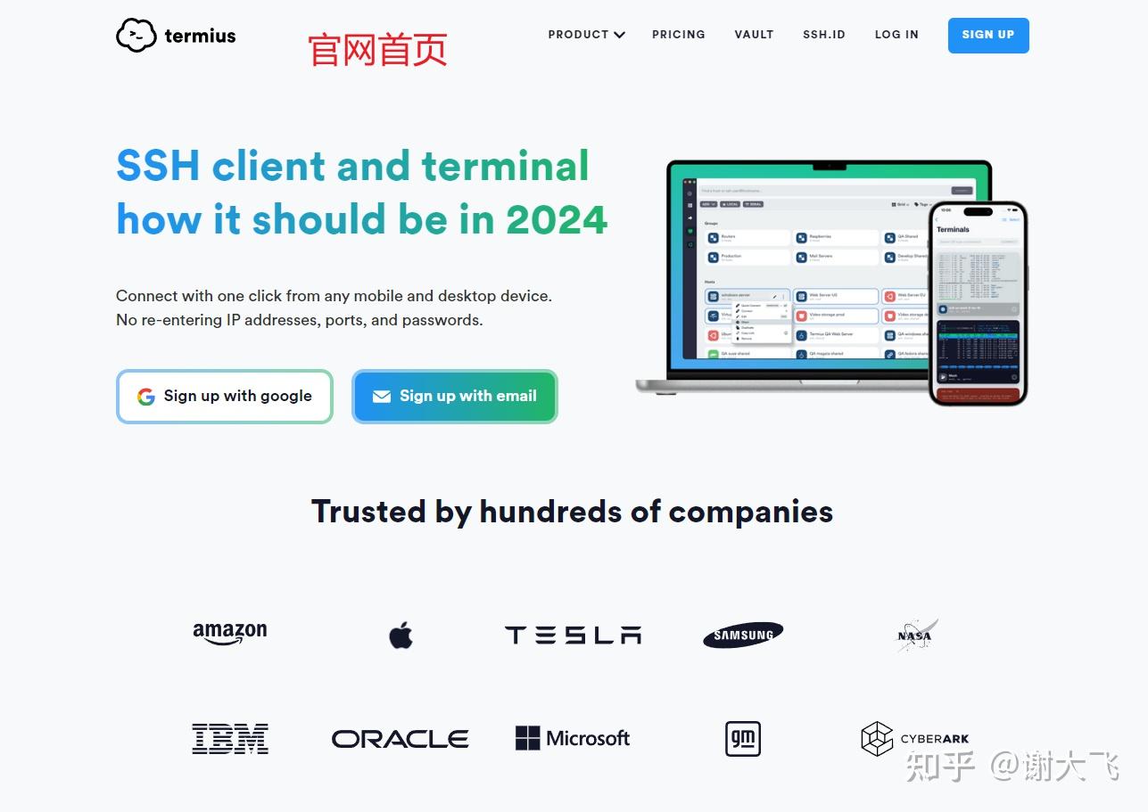 Termius安装与登陆服务器使用 - 知乎
