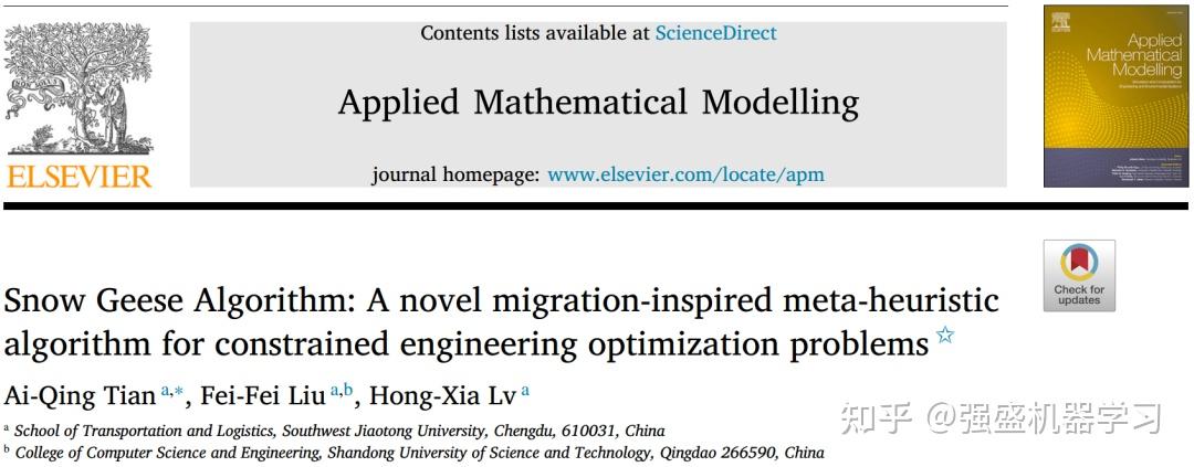 雪雁优化算法(SGA)-2024年SCI一区新算法-公式原理详解与性能测评 Matlab代码免费获取 - 知乎