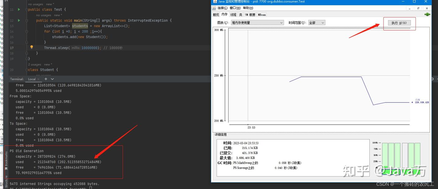 深入理解 Java 虚拟机（JVM）从入门到精通 - 知乎