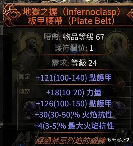 POE2最新BD_铁匠阴爪异界直通T16 - 知乎