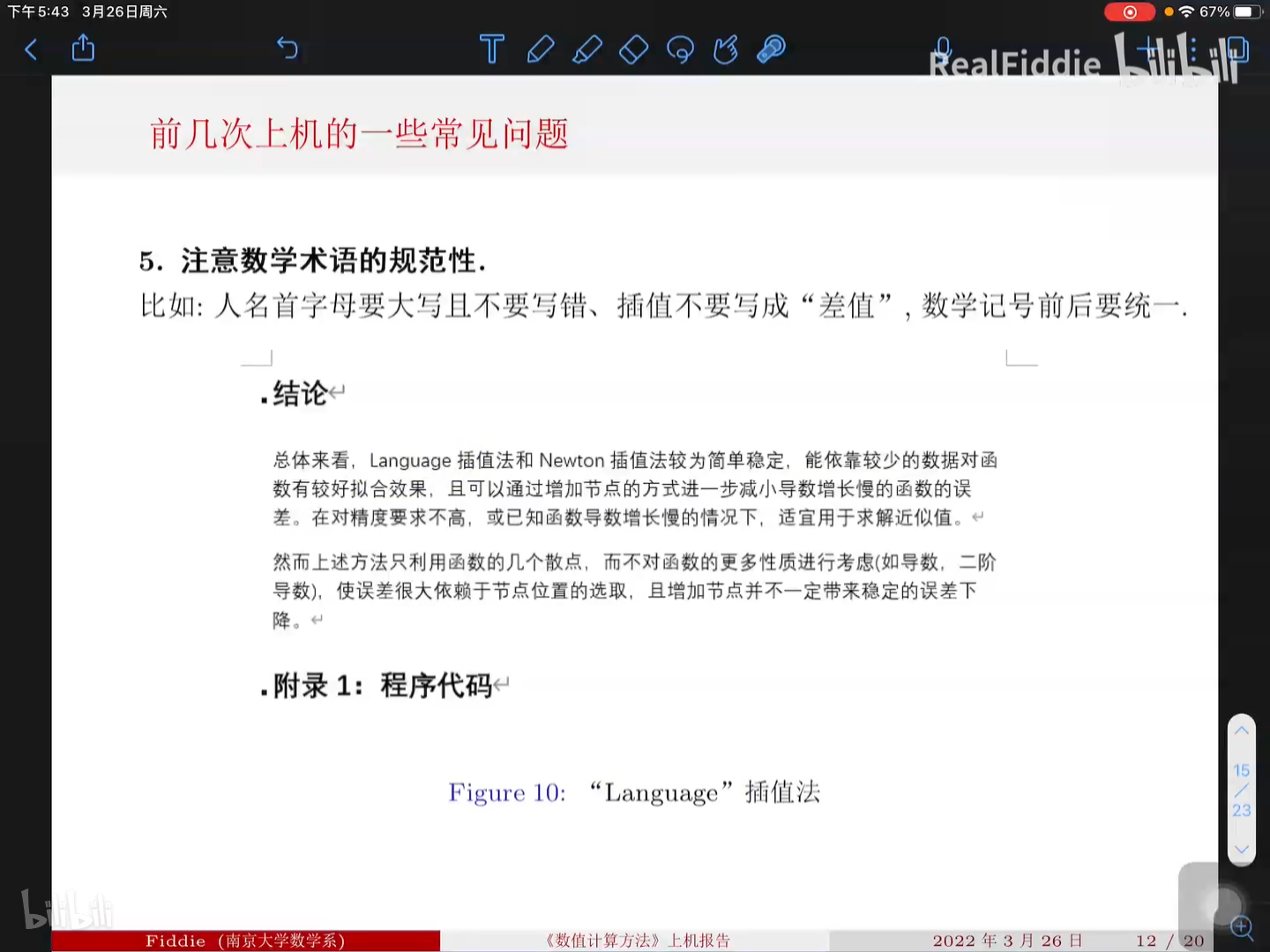 狄拉克(dirac)函数和迪利克雷(dirichlet)函数之间有关系吗？ - 知乎