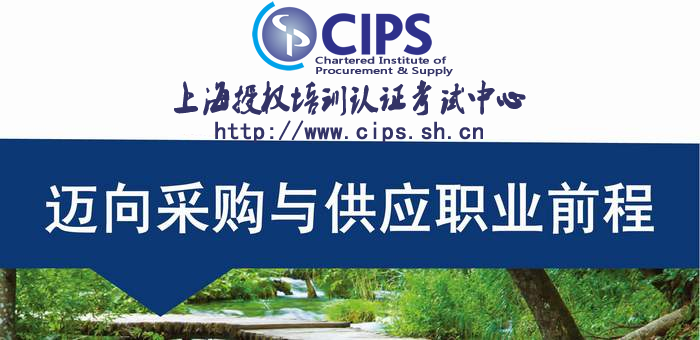 小白导学02：CIPS证书特点(与其他证书不同之处)？ - 知乎