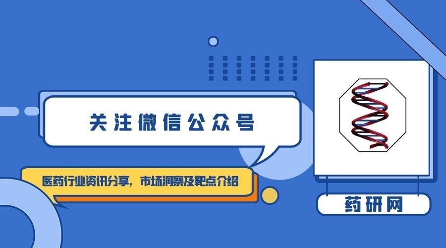 礼来收购ADC公司Mablink Bioscience - 知乎