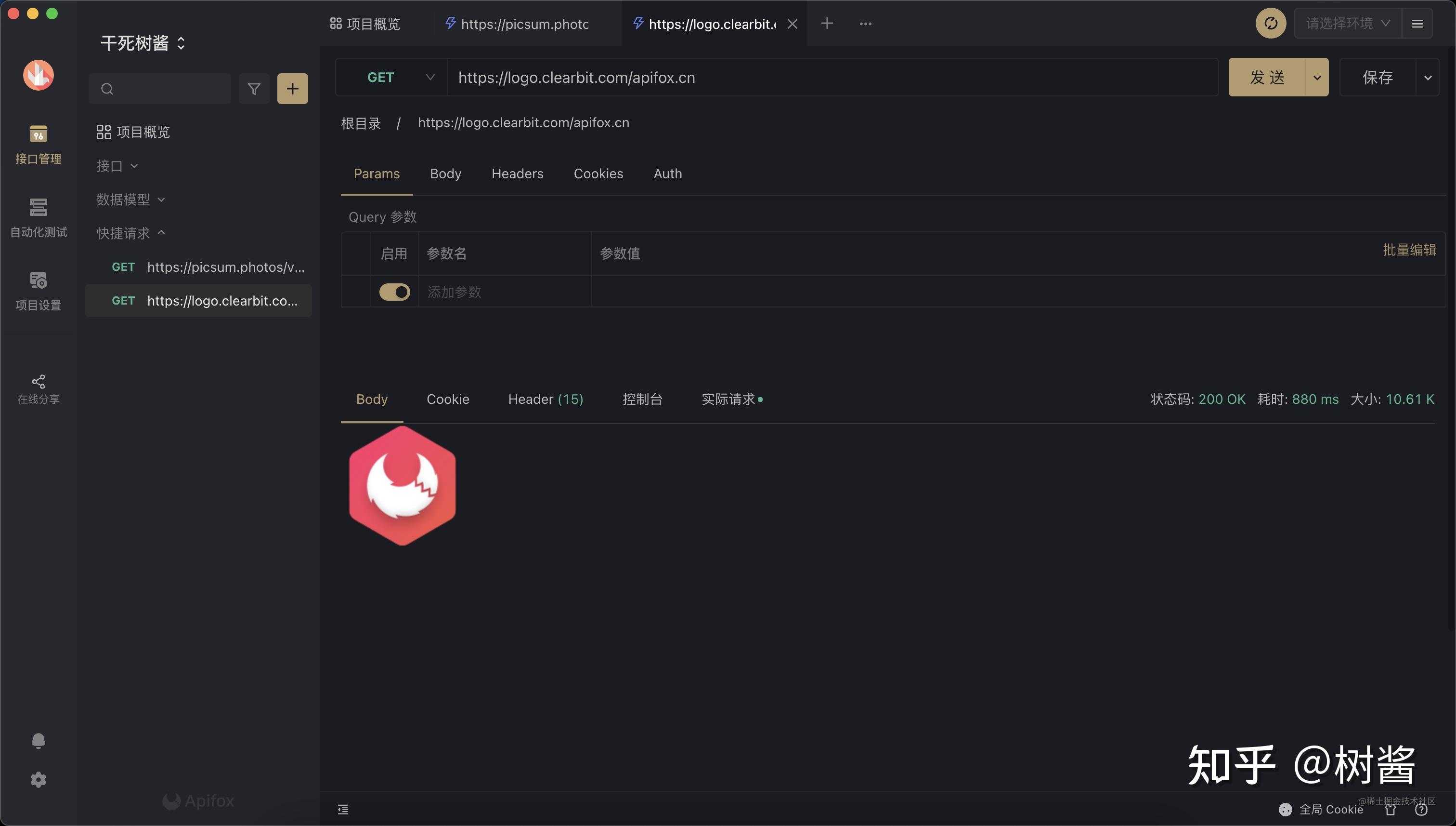 这些好玩又有趣的API，你玩过没？ - 知乎