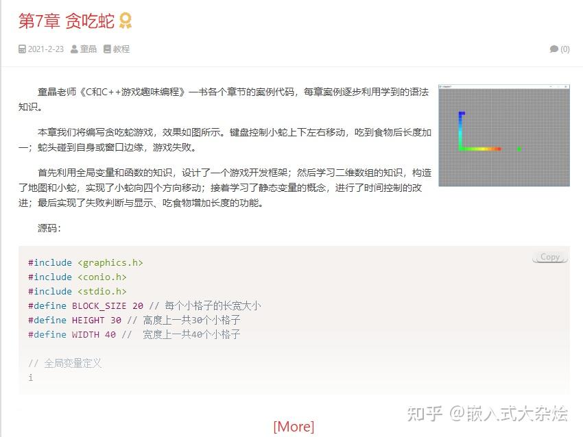如何学习C语言的GUI？ - 知乎