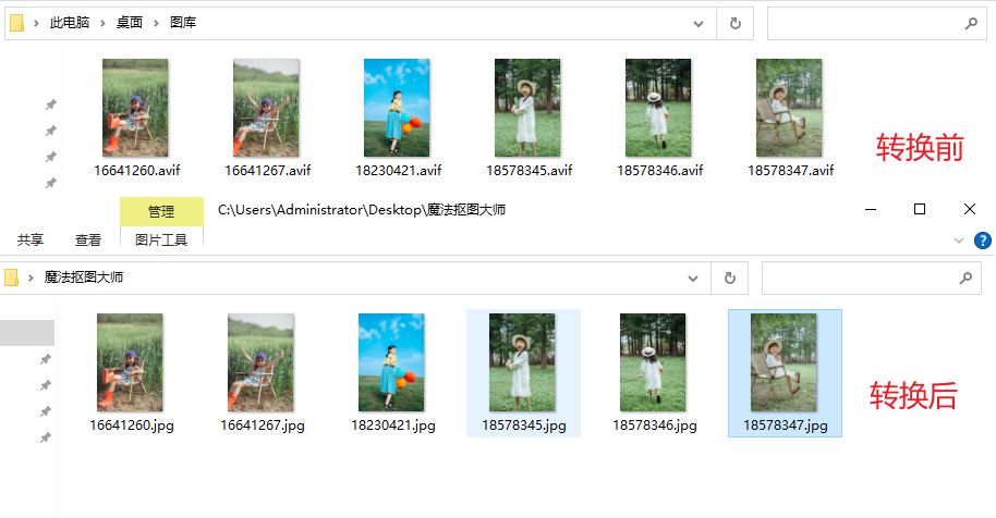 电脑怎么打开avif格式文件? - 知乎