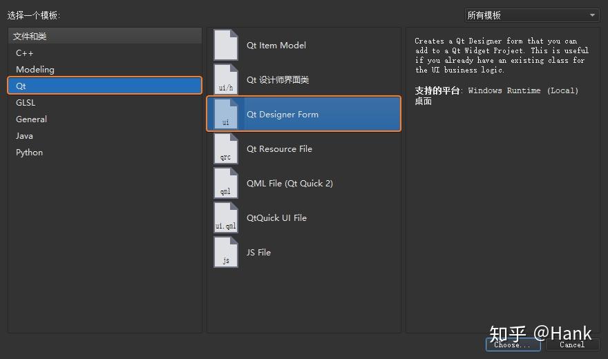 Qt 5 桌面应用程序开发指南 - QtWidgets 篇 - 知乎