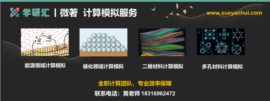 谢毅院士等Angew：Ni/C杂化纳米片上双纳米岛活化肼氧化辅助高效制氢 - 知乎