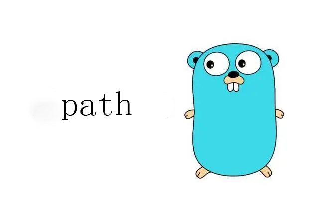 Golang-path - 知乎