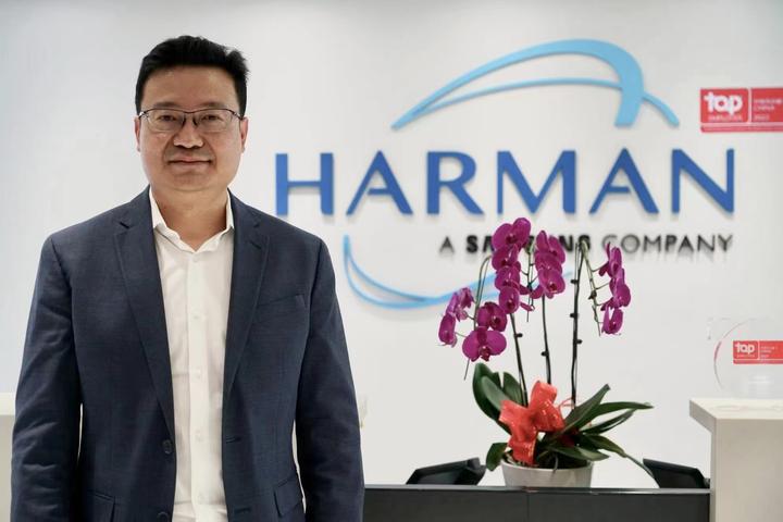 【封面故事】哈曼：以用户体验为驱动力，引领智能化赛道 - 知乎