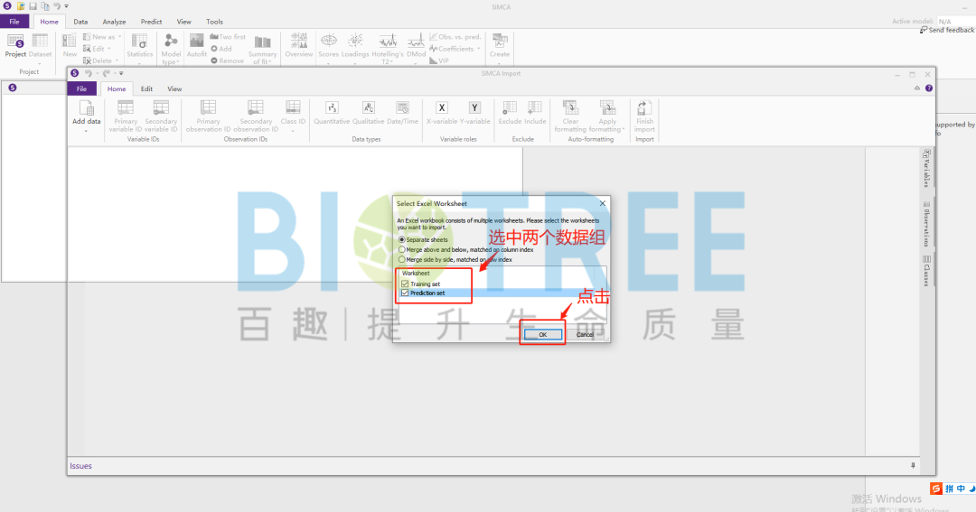 干货连载 | 三分钟学会SIMCA判别分类模型——PCA-Class - 知乎