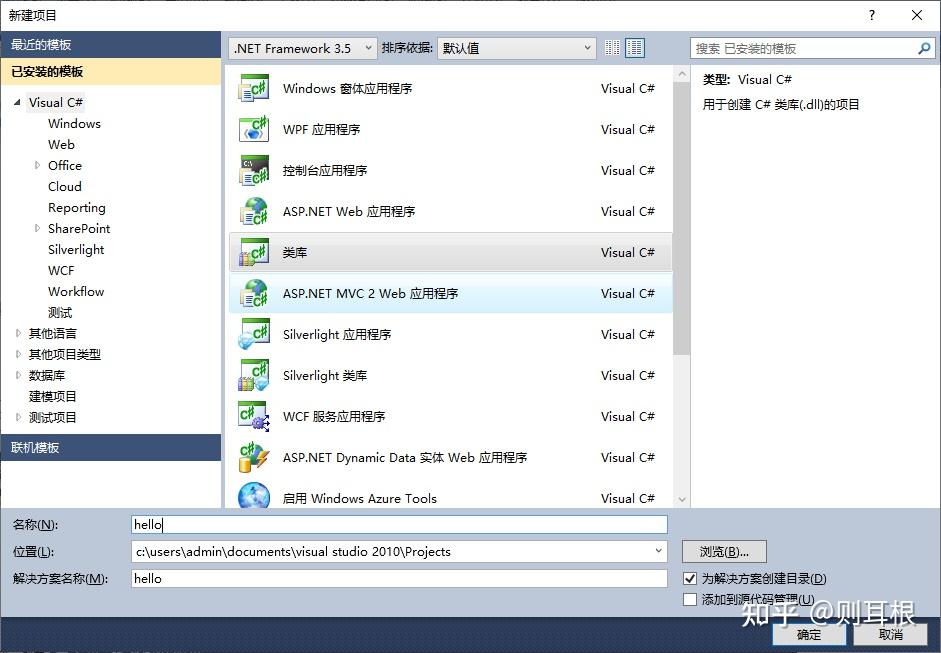 如何利用 C# 语言制作 CAD 插件？ - 知乎