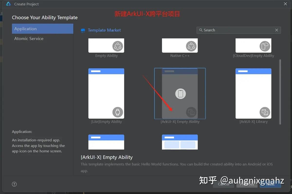 鸿蒙Next使用ArkUI-X跨平台开发体验 - 知乎
