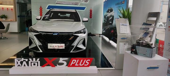年终最值得期待的运动型SUV—欧尚X5PLUS正式开启预售 - 知乎