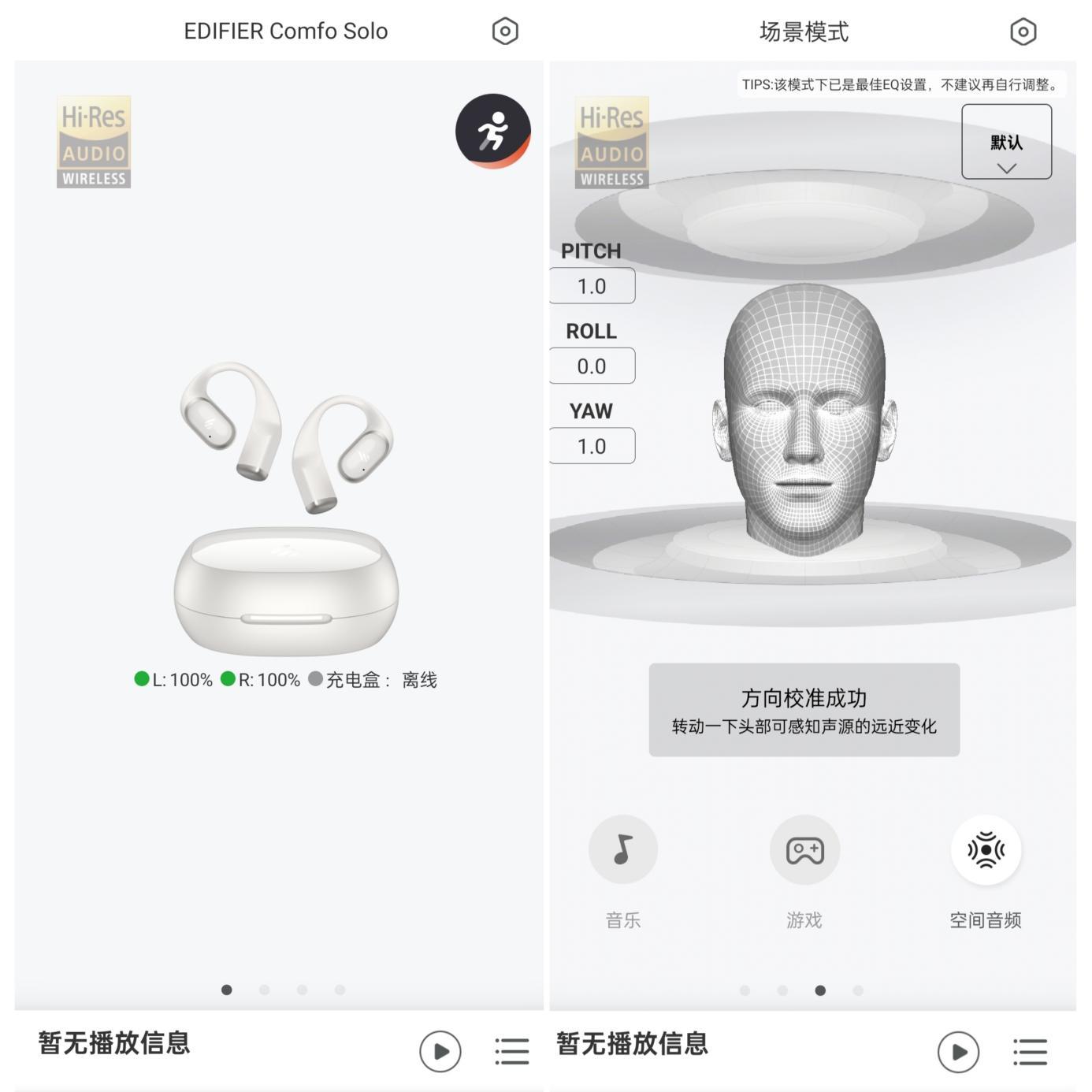 如何看待漫步者同时推出Comfo Fit Ⅱ和Solo两款五百元价位的开放式耳机？ - 知乎