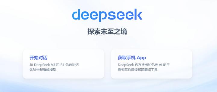 AI实践：Deepseek辅助Java程序员面试复习 - 知乎