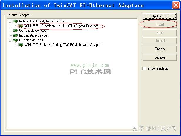倍福TwinCAT 2配置Ethercat伺服做运动控制 - 知乎