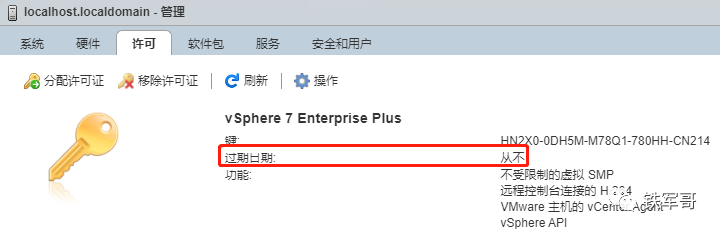 VMWare ESXi 7.0的磁盘空间莫名少了120 GB？看这里！ - 知乎