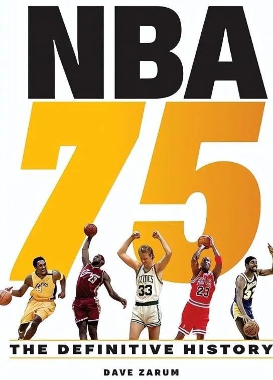 NBA历史回顾：从1946年到2023年，这些时代你一定要知道！ - 知乎