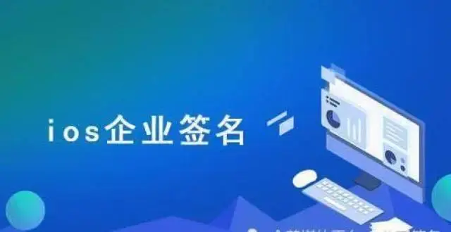 为什么有的企业签名很稳？ - 知乎