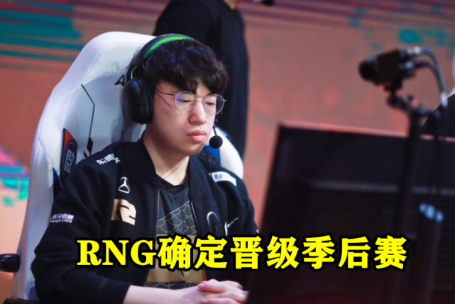 RA上中野连续犯错，RNG轻松击败RA，豪取八连胜，挺进季后赛！ - 知乎