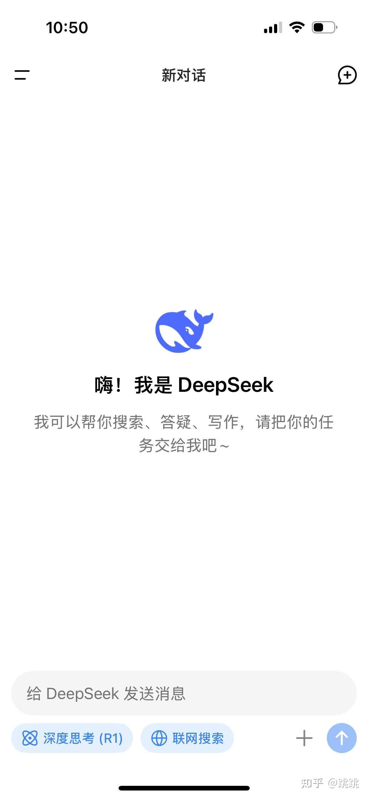DeekSeep大量涌入各行各业，将会对我们的生活产生什么样的影响？ - 知乎