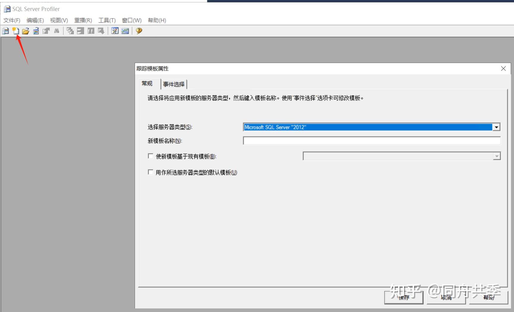 MSSQL.Tool.12.1：Profiler（分析工具） - 知乎