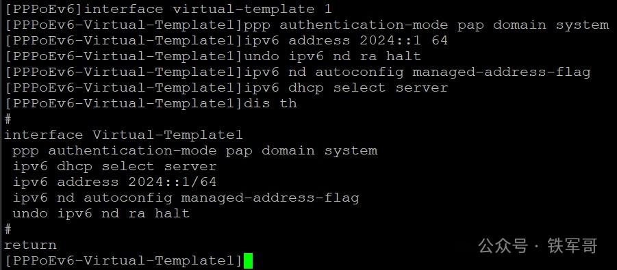 配置PPPoEv6服务器为终端分配IPv6地址 - 知乎