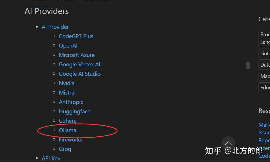 折腾Ollama + CodeGPT 在 VSCode 中构建自己的本机智能开发助手 - 知乎
