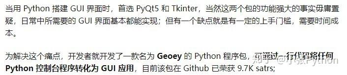 介绍一个 Python 库 Pytesseract ，几行代码可实现 Ocr 文本识别技术！ 知乎