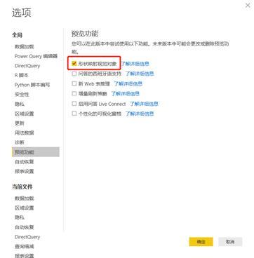 从省市级到区县级，Power BI topoJSON中国行政区划地图都在这了 - 知乎