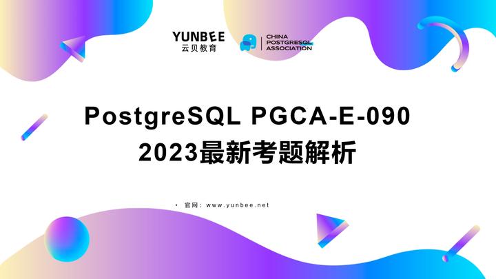 云贝【PostgreSQL PGCA题目解析1】psql元命令\du和\dg都可以列出角色或用户，请问这两个命令是否等价？ - 知乎