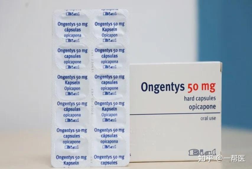 【一帮医】帕金森新药奥吡卡朋（欧捷能、Ongentys）药品详细介绍 - 知乎