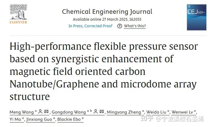 沈航《CEJ》：3D导电碳纳米管/石墨烯-PDMS压力传感器，用于健康监测、可穿戴设备等 - 知乎