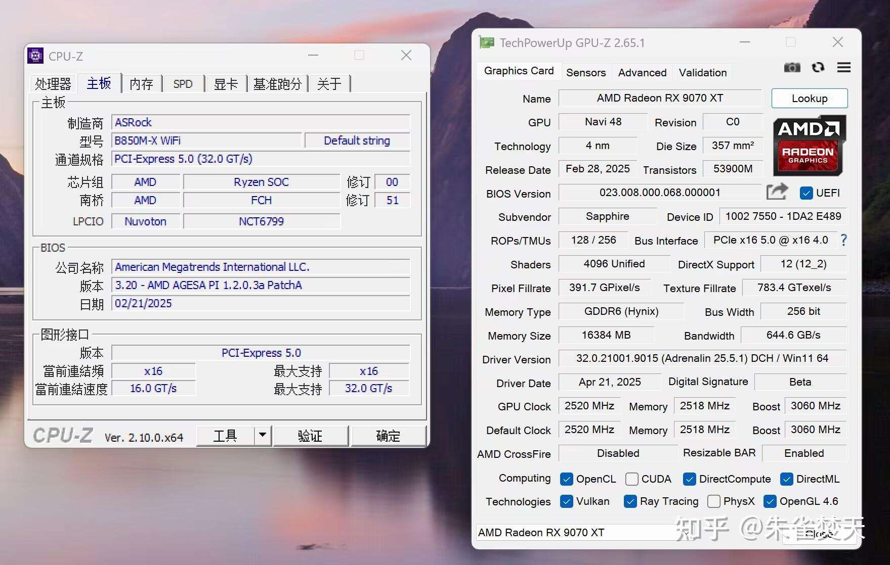 AMD Ryzen 5 9600x 真香！游戏中挑落 U7 265K 都不在话下！ - 知乎