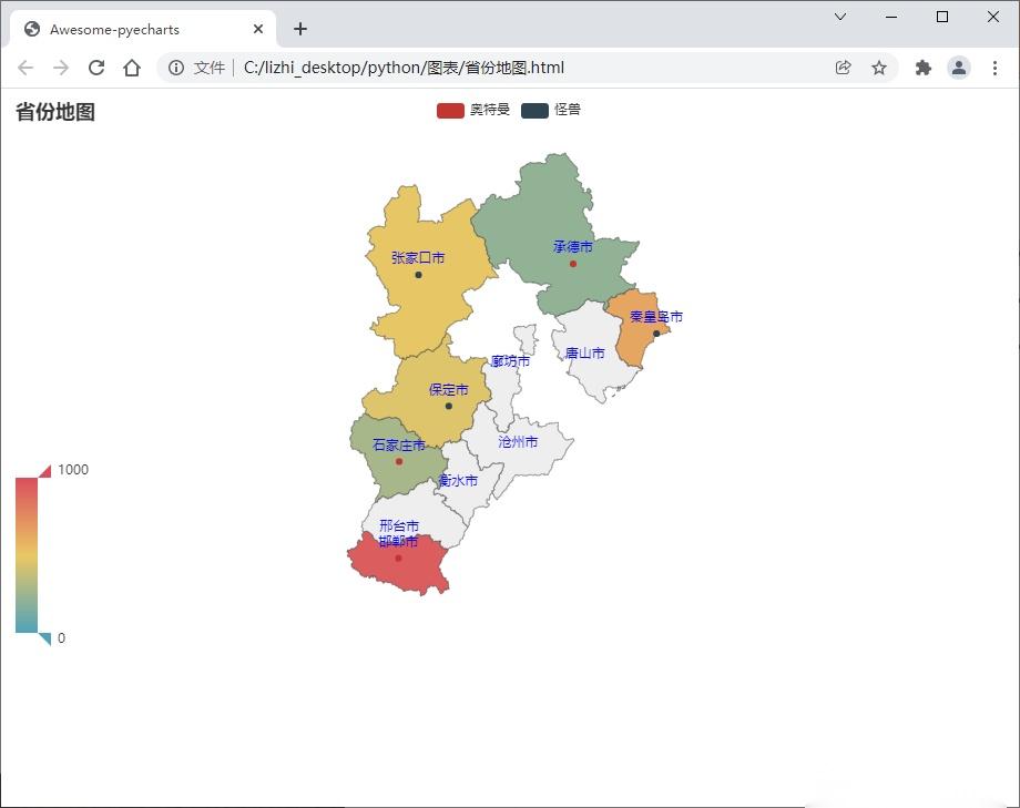 Python 地图篇 - 使用pyecharts绘制世界地图、中国地图、省级地图、市级地图实例详解 - 知乎