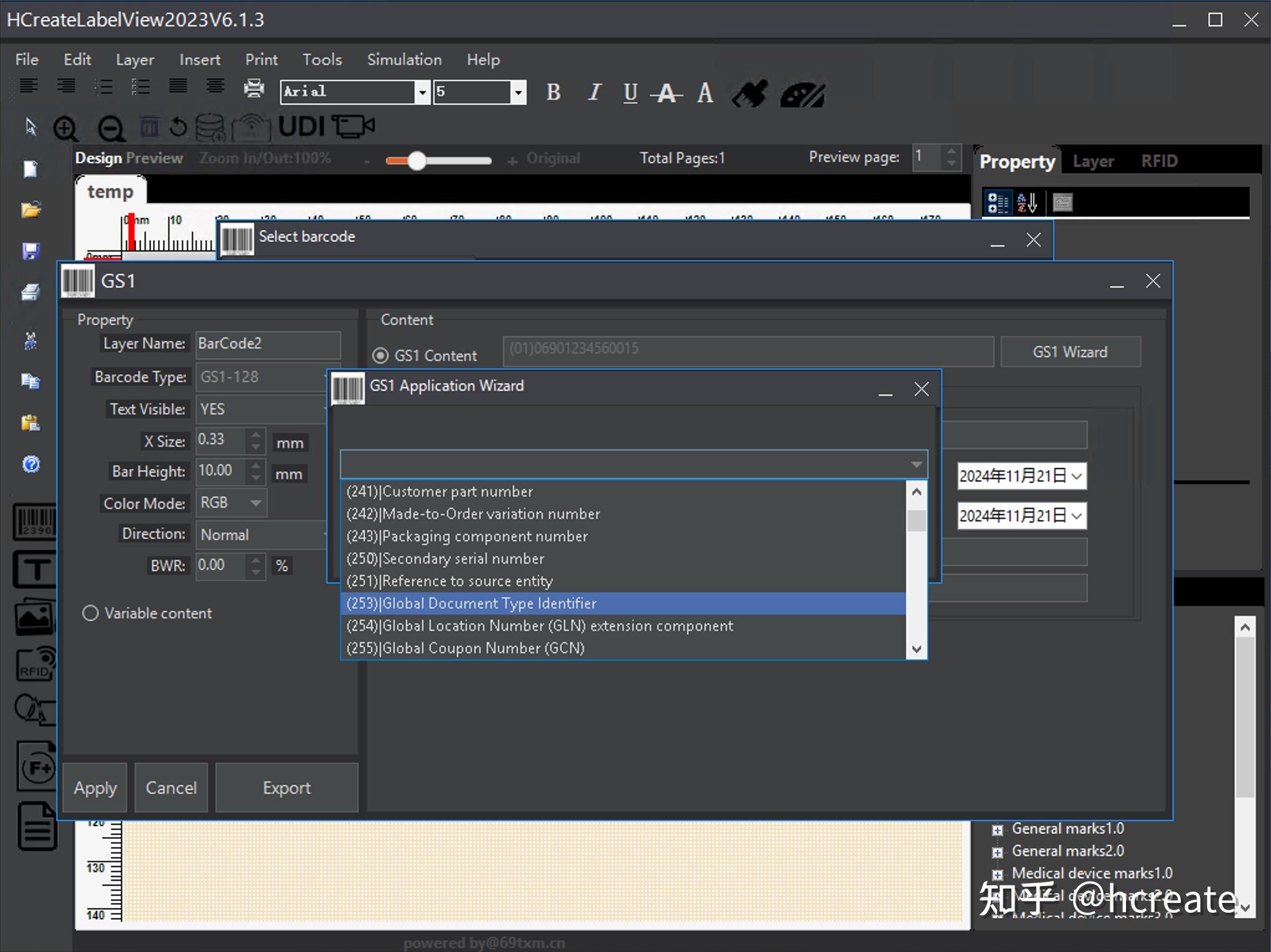 GS1全球文档唯一标识（GDTI）的合规使用 - 知乎