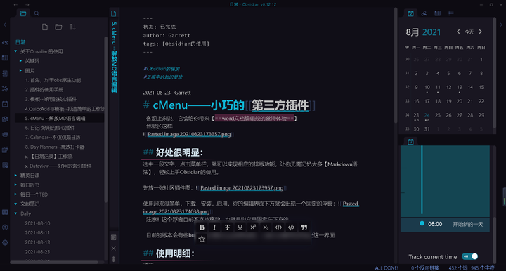 cMenu——解放Markdown语言编辑【玩转Obsidian的保姆级教程】 - 知乎