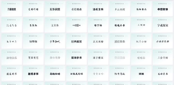 下载免费商用字体，就上这6个网站。 - 知乎