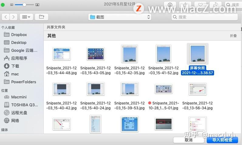 无需第三方，Mac系统裁剪图片的3个小技巧 - 知乎