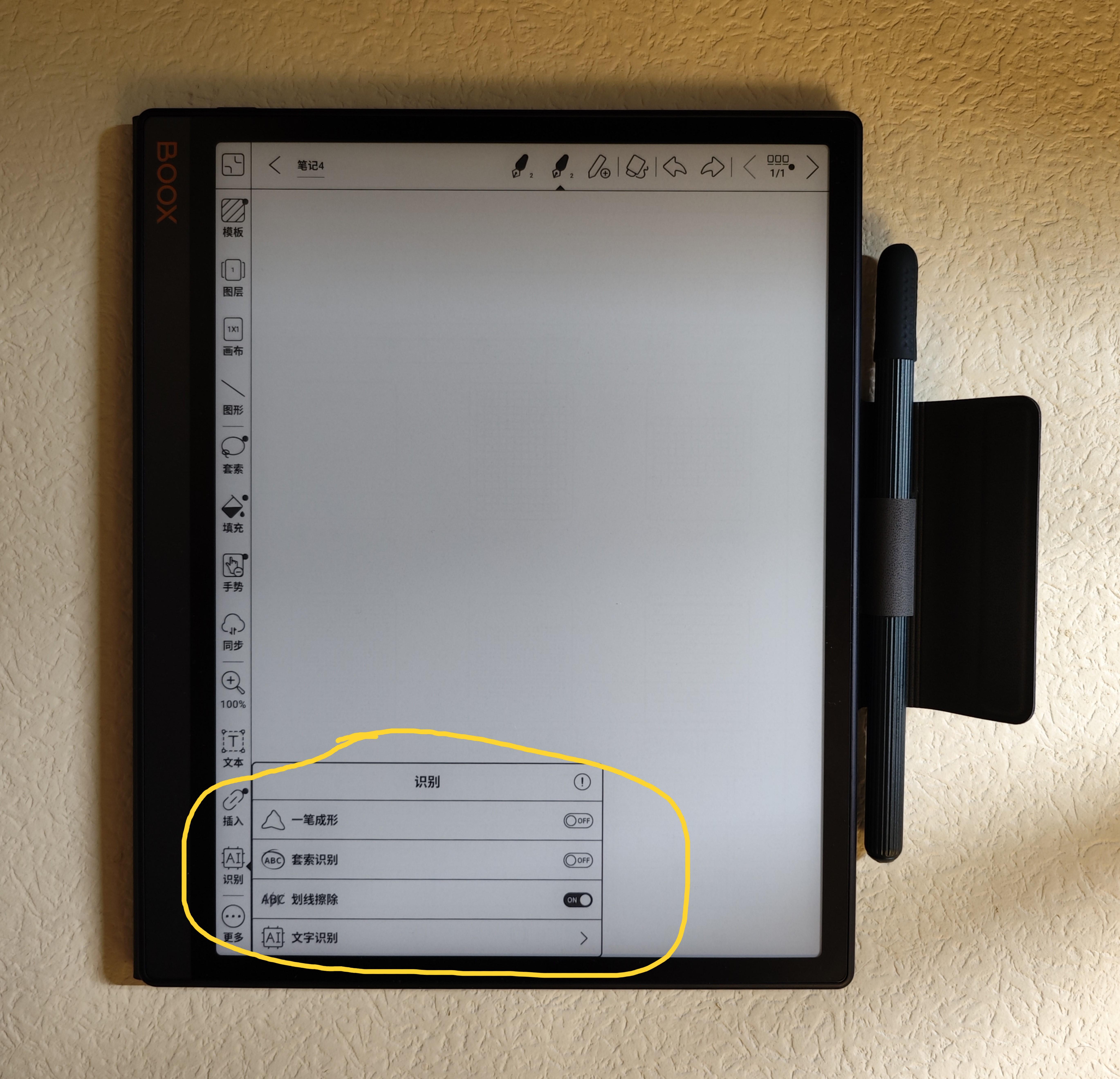 在掌阅ireader smartx3，和文石notex3之间如何做选择？ - 知乎