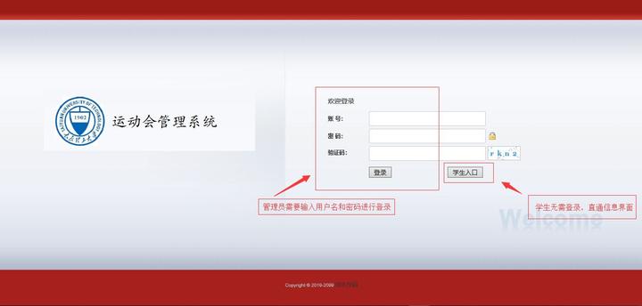 java+ssh+mysql【运动会管理系统】（源码+论文+PPT+任务书） - 知乎