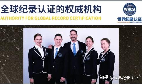 昊铂GT创世界纪录，共同见证中国2000万新能源车时代！| WRCA官方 - 知乎