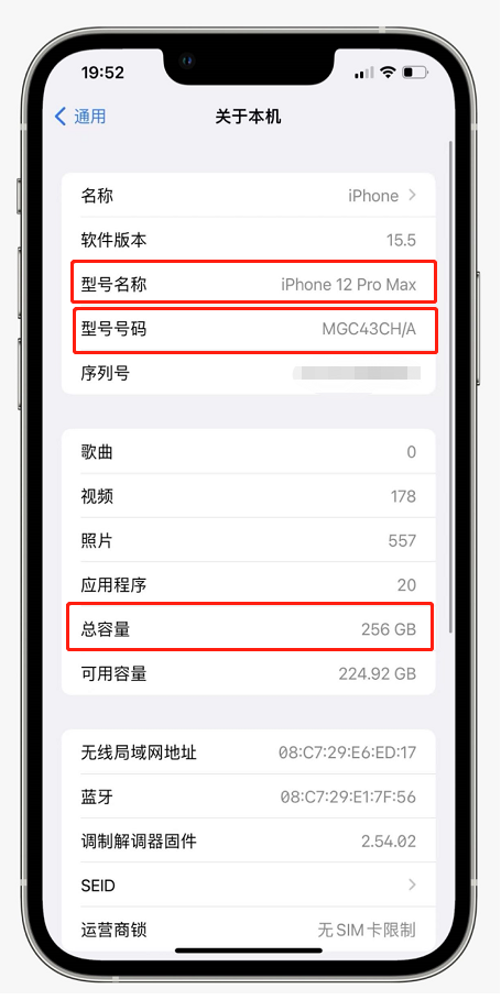 一招教你看懂iPhone“GSX”报告，从此不做手机小白！ - 知乎