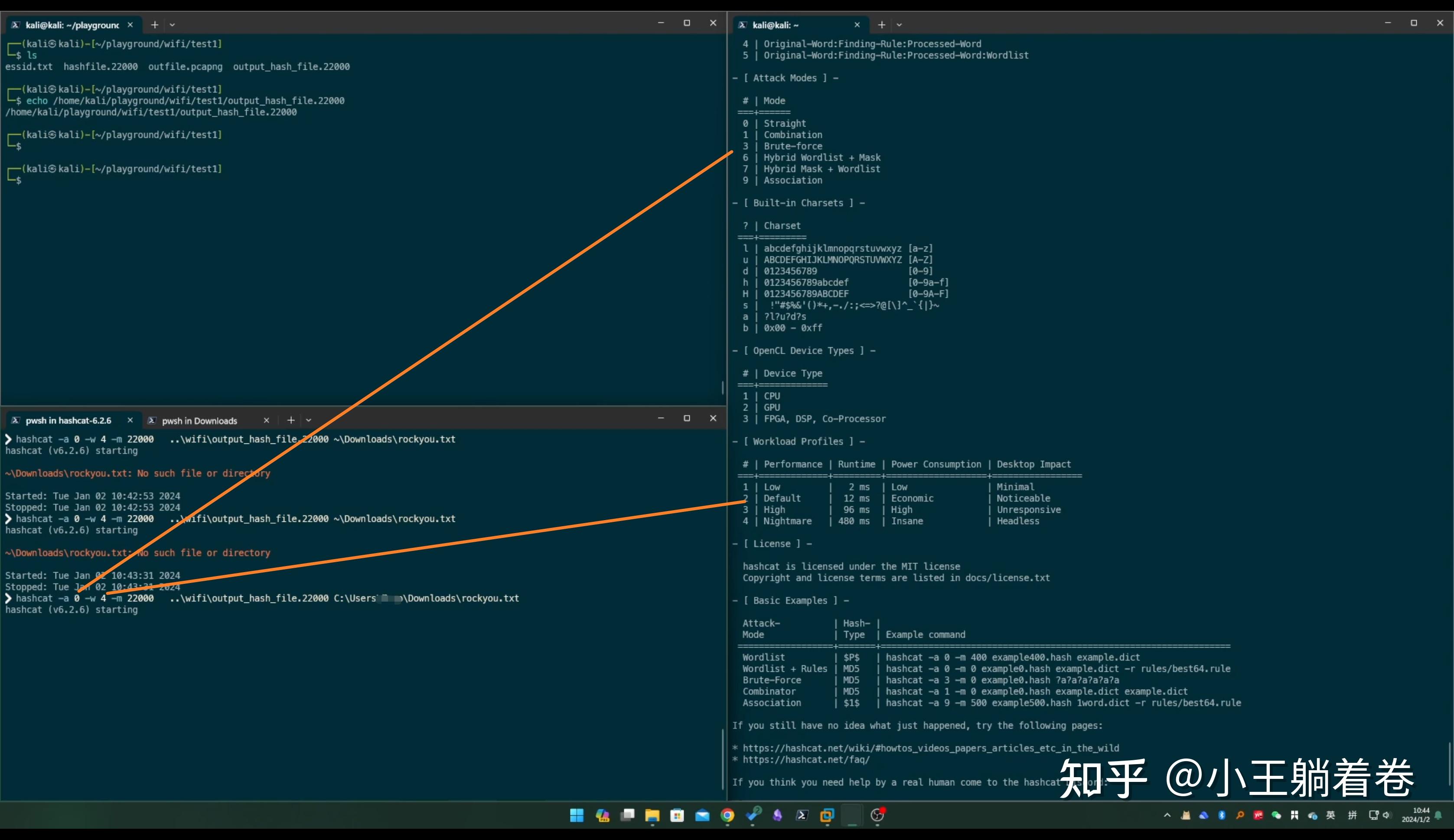 用hashcat(oclhashcat)破解wifi，hashcat(oclhashcat)安装方法？ - 知乎