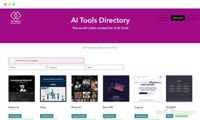 13个优秀的AI人工智能工具软件导航网站推荐 - 知乎