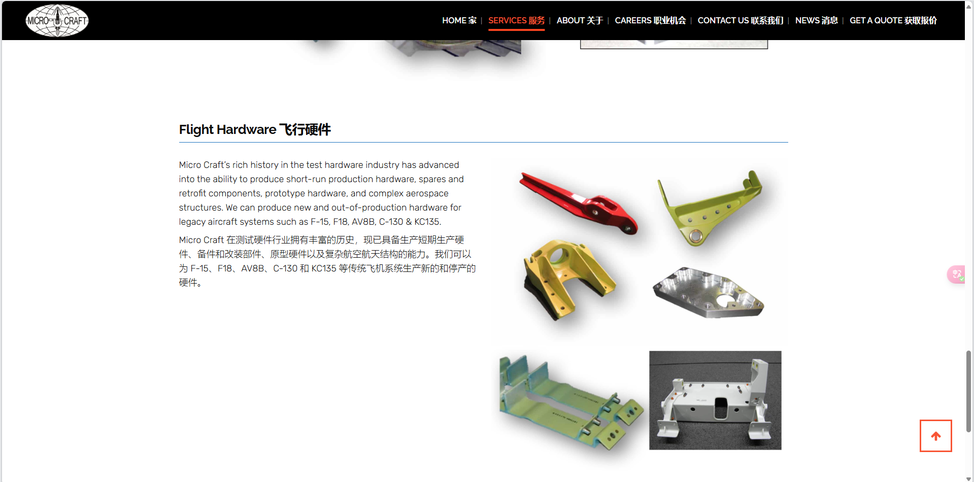 X-43飞机和X-51飞机有什么区别？ - 知乎