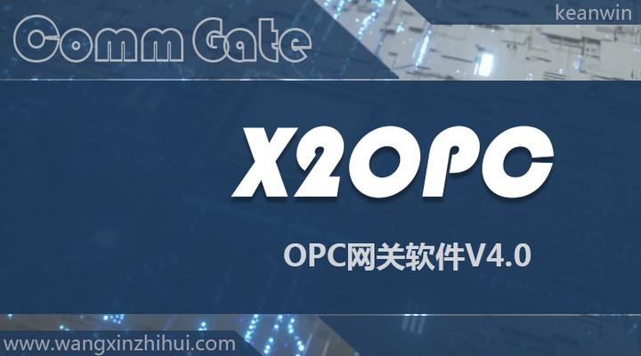 通讯网关软件005——利用CommGate X2OPC实现OPC客户端访问MS SQL服务器 - 知乎