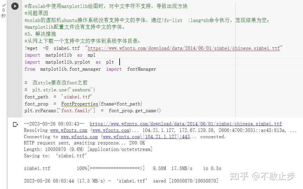 google colab使用matplotlib画图无法显示中文 - 知乎
